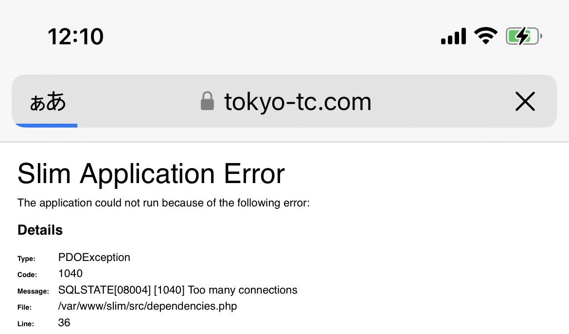 予想通り！？ 東京サラブレッドクラブのサイトにアクセスできず | 馬主にゅーす